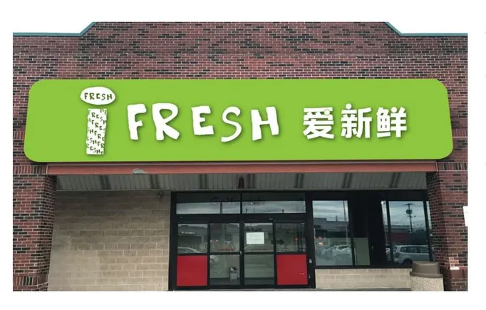 Asian specialty store iFresh opening first Texas supermarket | Grocery Dive