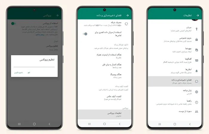 WhatsApp Launches Proxy Support to Keep Users Connected When Local ... WhatsApp Launches Proxy Support to Keep Users Connected When Local ...