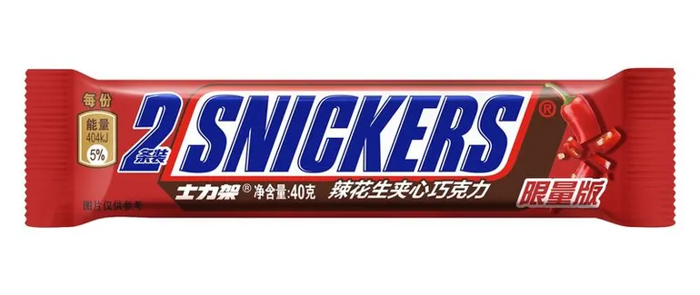 Thanks to data, Spicy Snickers really satisfies Chinese consumers ...